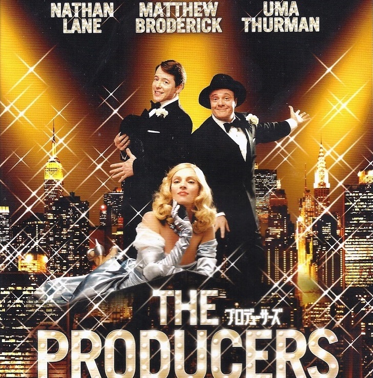 The producers – Pop Cult Master