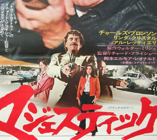 The Insurance Company – Pop Cult Master